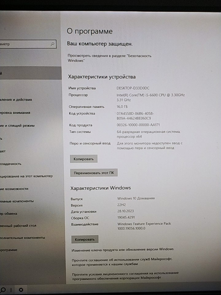 Igravoy komputer holat zoʻr