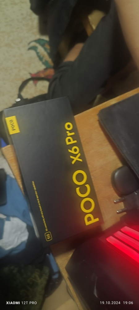Poco x6 pro  holati
