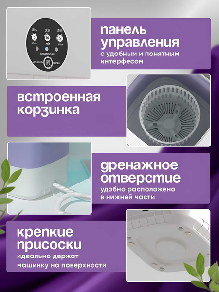 Mini kir moshina Мини-стиральная машина, 12 литров, самая большая