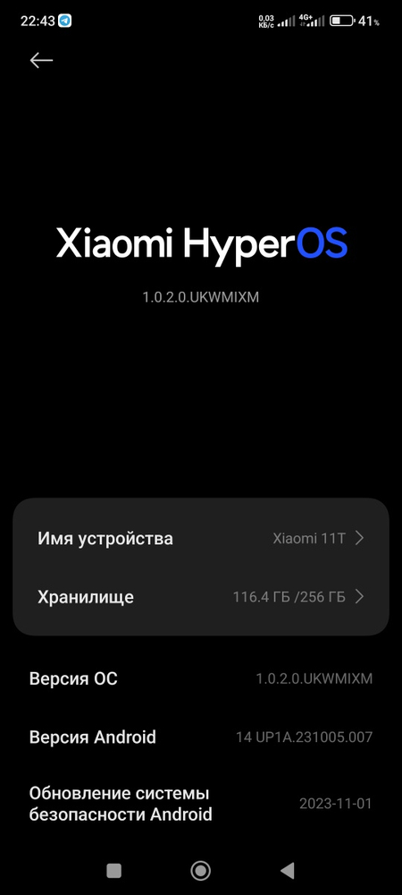 Xiaomi 11T 5G 8+8/256