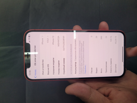 Iphone 12 128gb marka