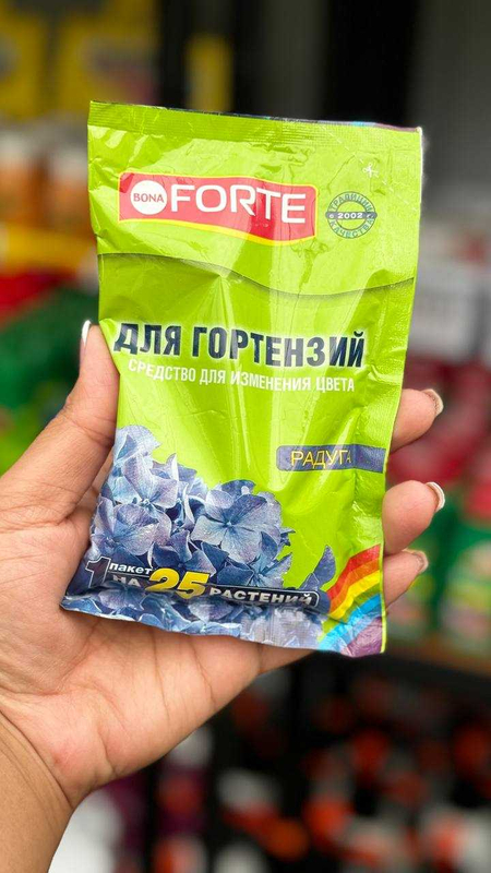 Удобрения l O\\\'gitlar