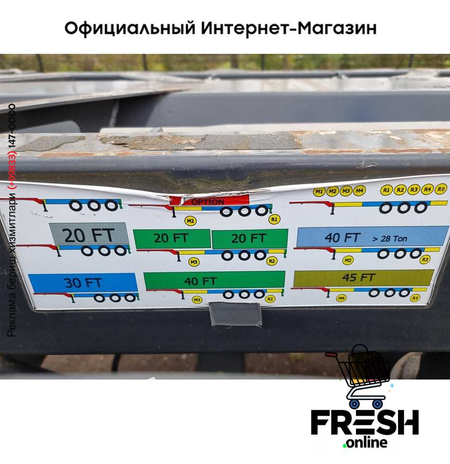 Kässbohrer CS 3 Assen Контейнерное полуприцепы (на заказ)