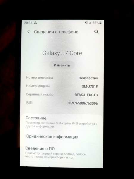 Недорого телефон