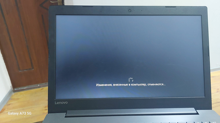 Lenovo Ideapad 2020