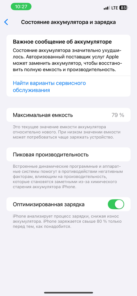 Iphone 12 pro max 128gb
