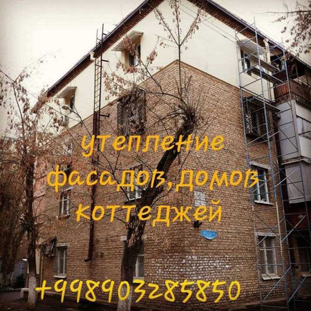 Услуги промышленного альпиниста    Sanoat alpinistlari xizmatlari