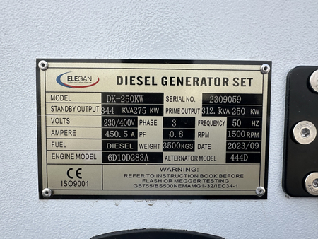 Дизельный Генератор 312.5KVA (250кВт)