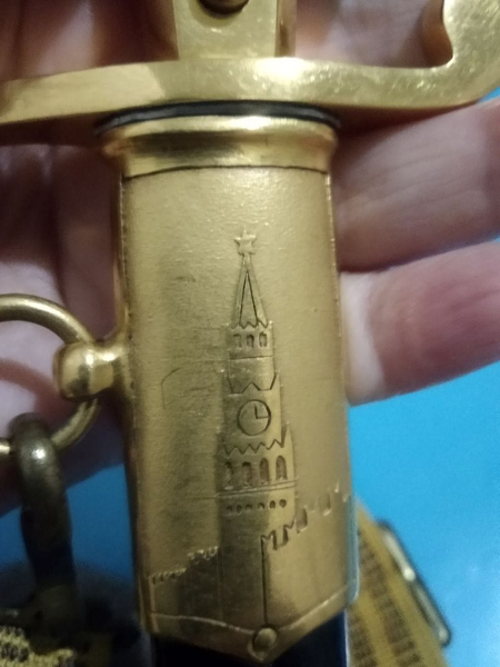 Легендарный Кортик ВС СССР Зик 1995 г