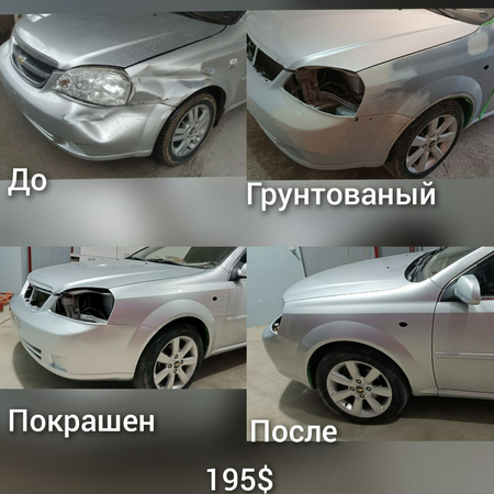 Полировка55$,Керамика65$Костоправ Шумка