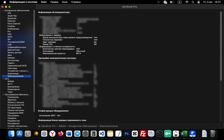 MacBook pro m1 16gb 512