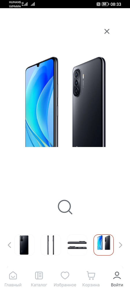 Huawei nova y 70