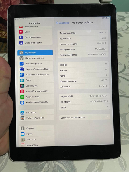 Ipad air 2 64Gb 88% batareka
