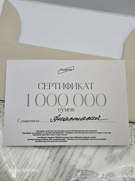 #exclusive PODIUM kiyim dokonidan MILLION so\\\'mlik sertifikat