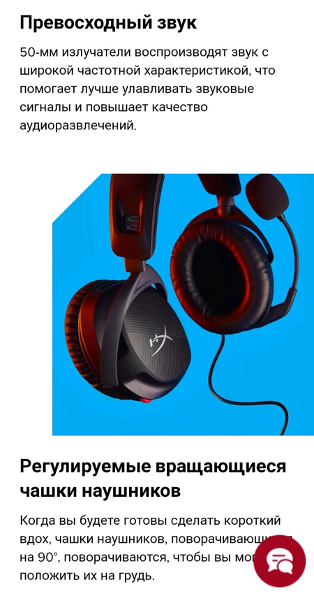 Hyperx Cloud Stinger 2 Проводные Наушники  (DTS X Spatial Audio)