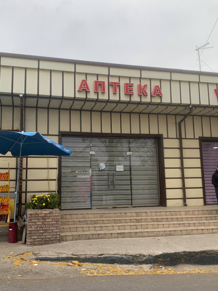 Сдаётся аптека в аренду