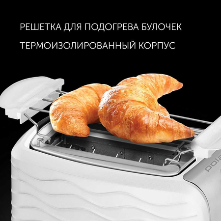 Тостер откидной Polaris PET 0922 / toster