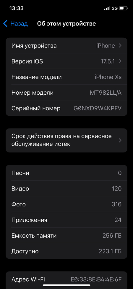 Iphone xs 256 xotira