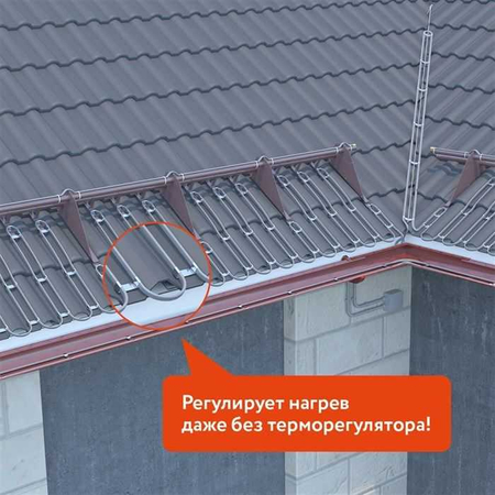Нагревательный кабельдля  водостоков, желобов и сливных воронок.