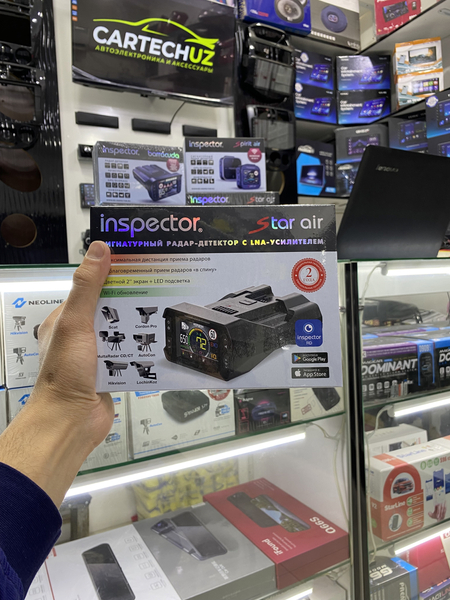Inspector star air b/u ideal