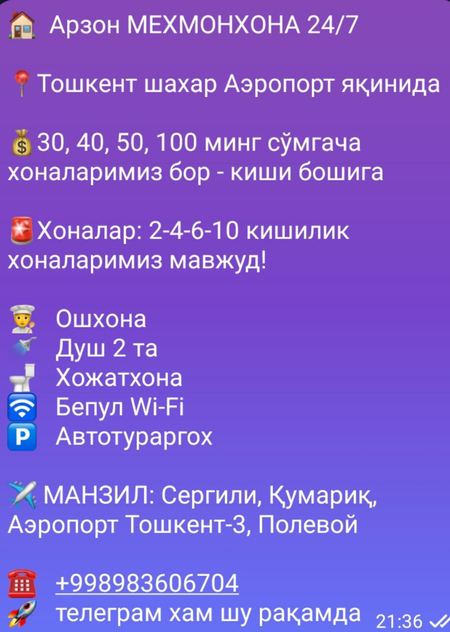 Суточное квартира в день 30000