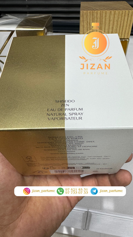 Goodies eau de Parfum