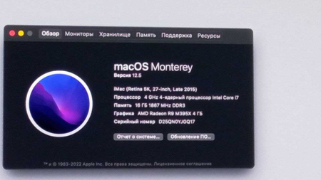 Imac I7 4Ghz 2015год