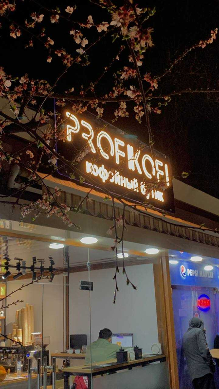 Neon mahsulotlari Tez, Arzon, Sifatli !