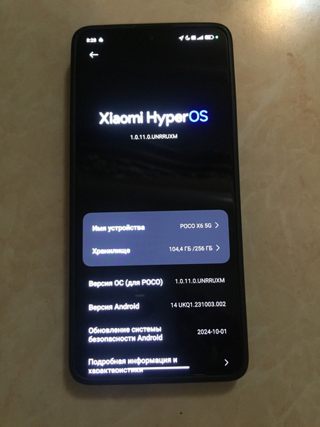POCO X6 5G  сатылады срошна8