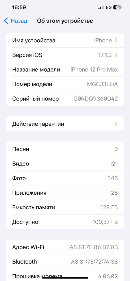 iphone 12 pro max 128