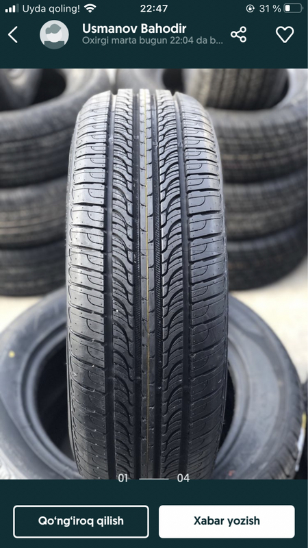 Nexen N7000  + Rassrochka