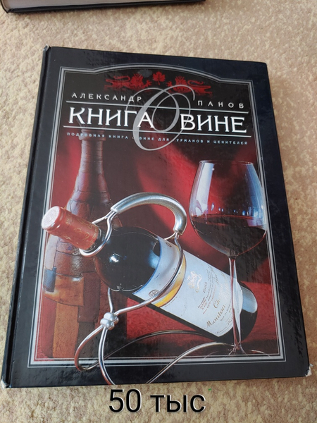 Уникальные книги