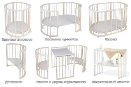 Кровать трансформер детская в отличном состоянии