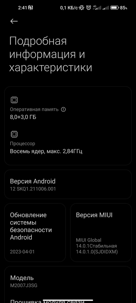 Самсунг Ноте 10 плюс 12/256
