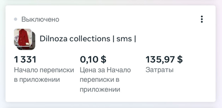 SMM | TARGET reklama xizmatlari