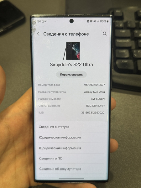 Samsung S22 Ultra Black