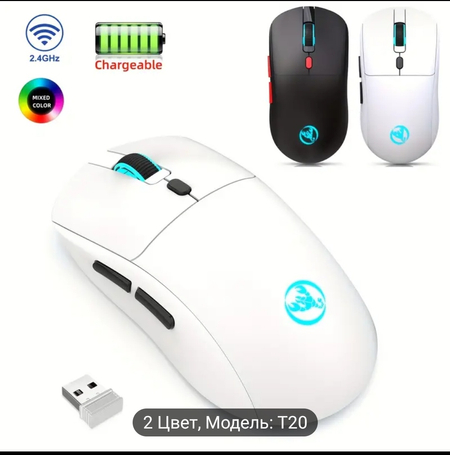 Беспроводная игровая мышь paw-3212