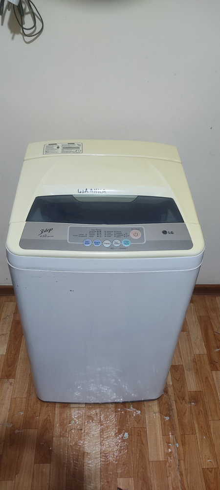 Kir mashina LG 4.5 KG li