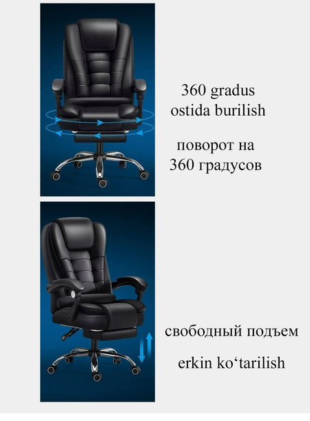 Ofisniy va uy uchun kreslo. Кресло для офиса и дома.