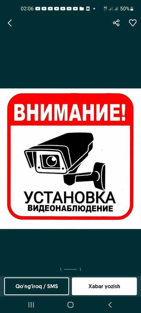 Кузатув камераларини урнатамиз