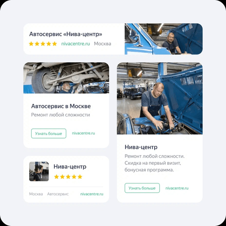 Biznesingizni Yandex kartaga qo'shib beramiz