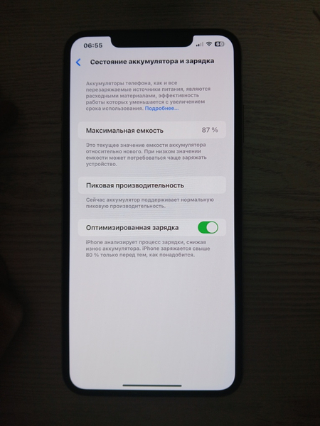 iPhone XS MAX 256 GB