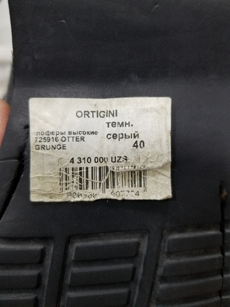 Продам лоферы мужские оригинал