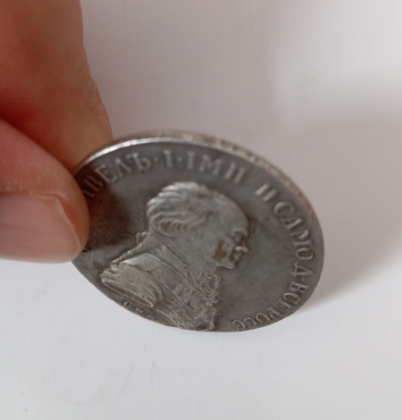 Продам исторические монеты