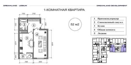 Новострой Оби Хает 2/9/11 42м2