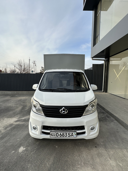 Changam 2014 йил