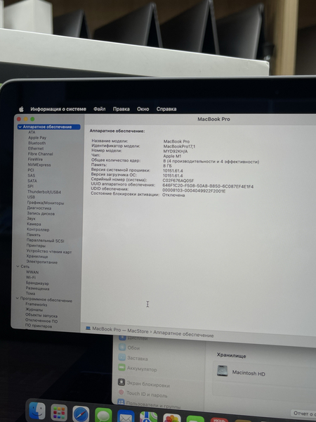 Macbook pro 2020 M1 8/512Gb