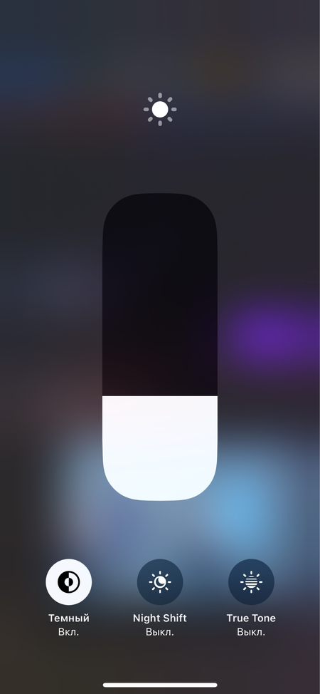 Iphone 11pro RU/A