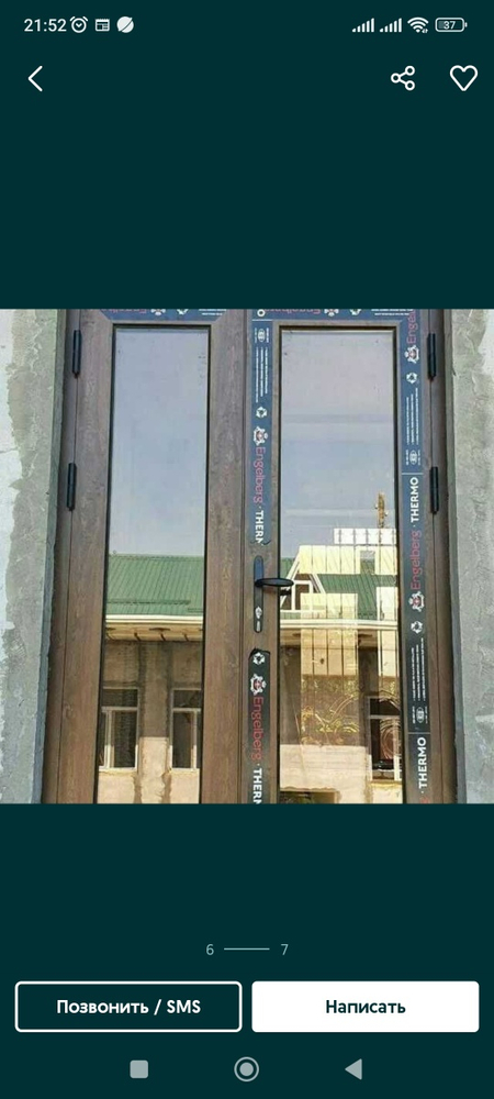 Akfa sifatli va hamyonbop narxda