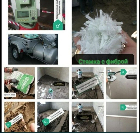 Yarim quruq styajka xizmati
